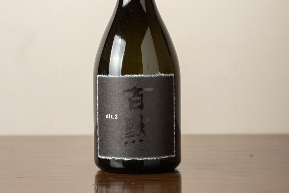 食彩酒家 はまかぜ｜日本酒・焼酎｜全国各地から仕入れ